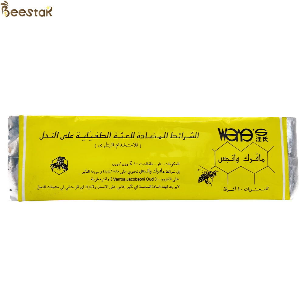 Wangshi Arabic Mid - East Manpu Bee Medicine 10 Strips Fluvalinate ...